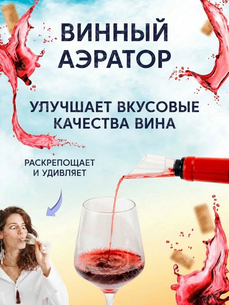Электрооткрывалка — фото 1