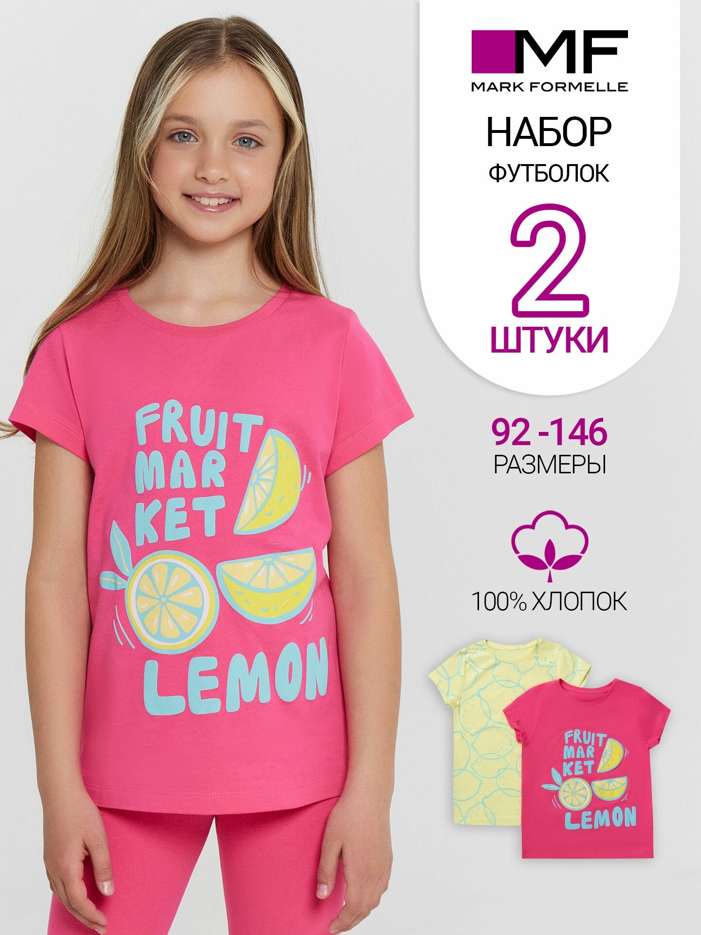 Футболка для девочек