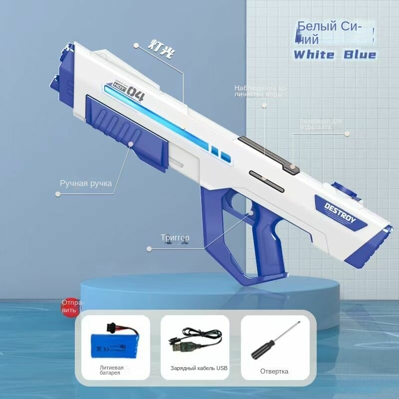 Мощный водяной пистолет, Водяной пистолет большой емкости с высоким давлением, синий