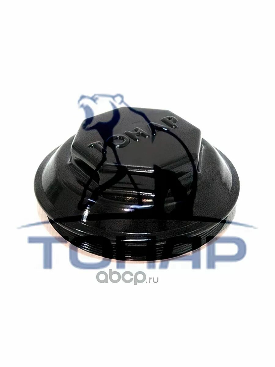 Крышка ступицы -10.