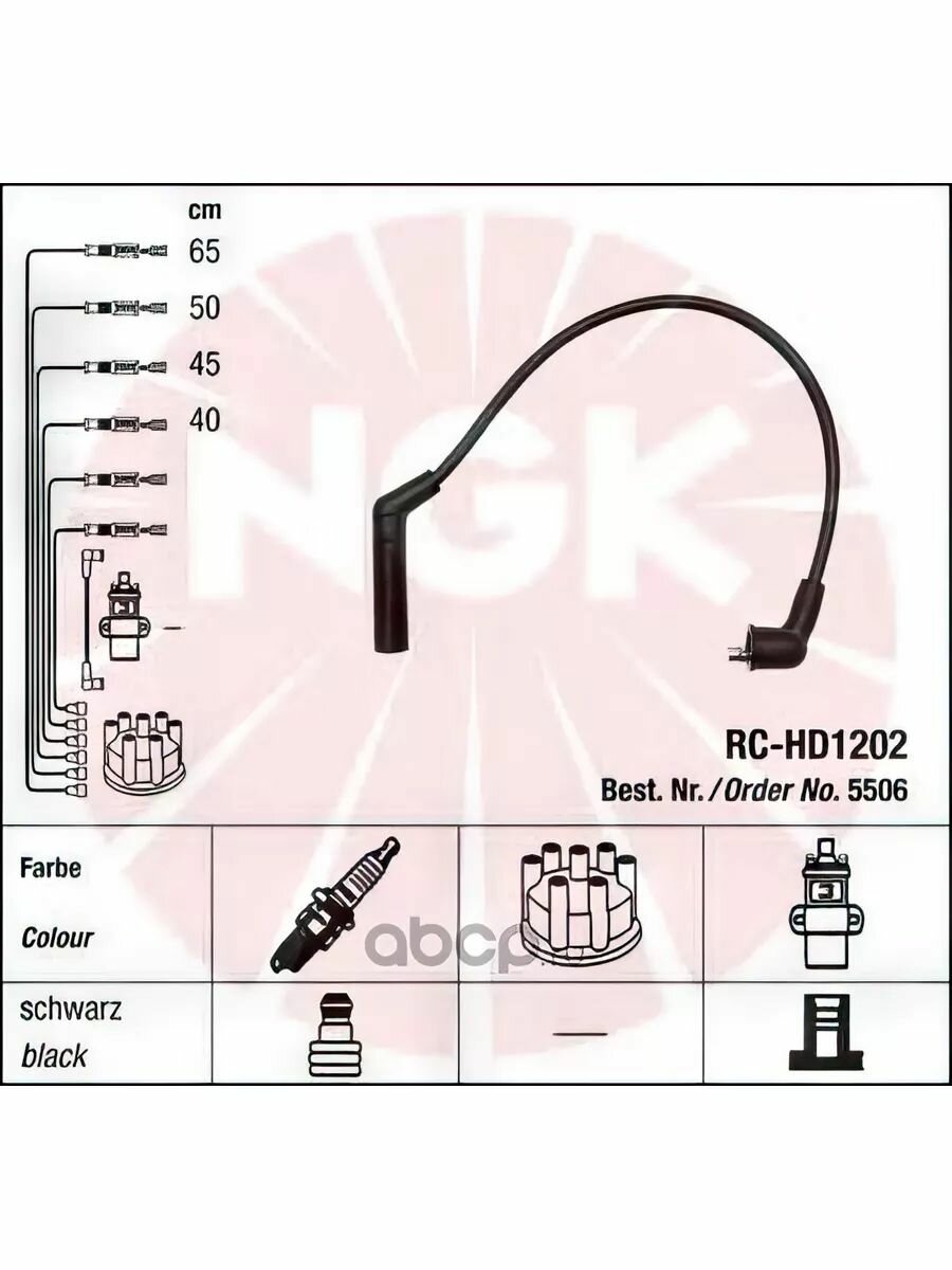 Комплект проводов зажигания HYUNDAI ACCENT, GETZ 1, 3