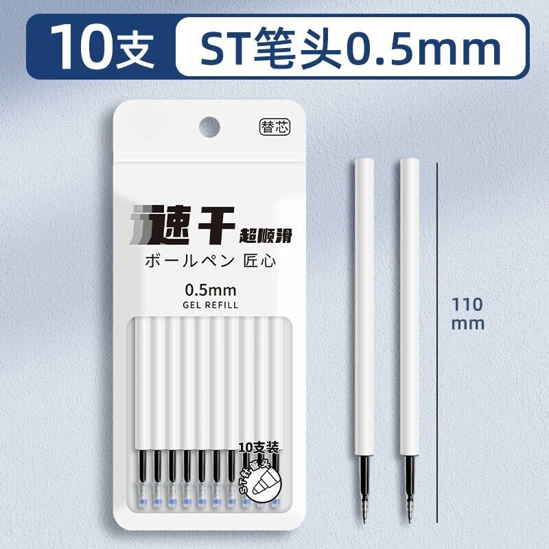 5 шт, набор простых прозрачных гелевых ручек, однотонные быстросохнущие нейтральные ручки, милые студенческие канцелярские принадлежности, школьные и офисные принадлежности