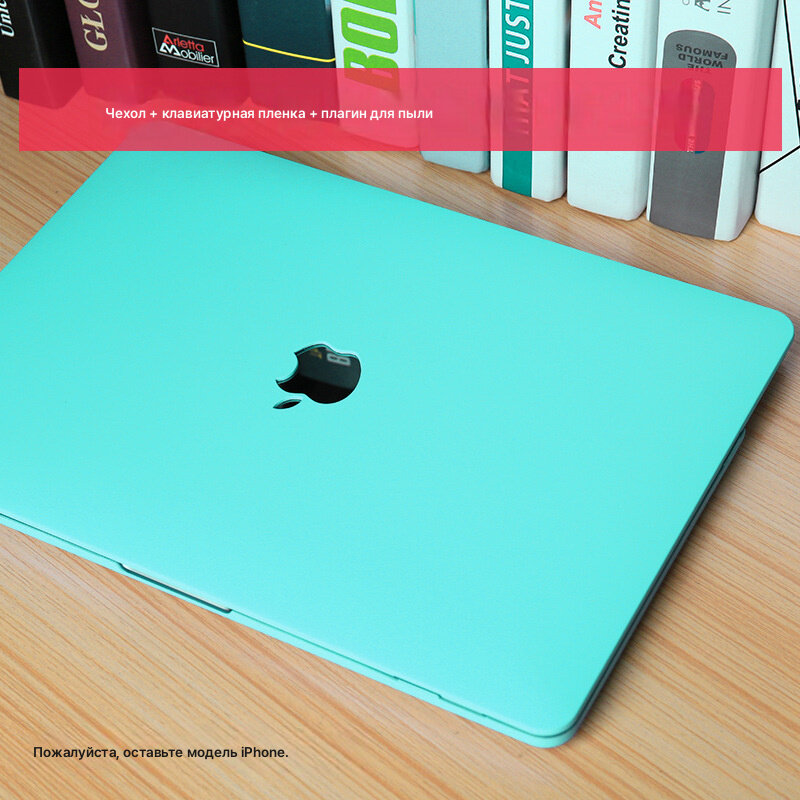 Ультратонкий корпус Apple protective shell защитный чехол pro