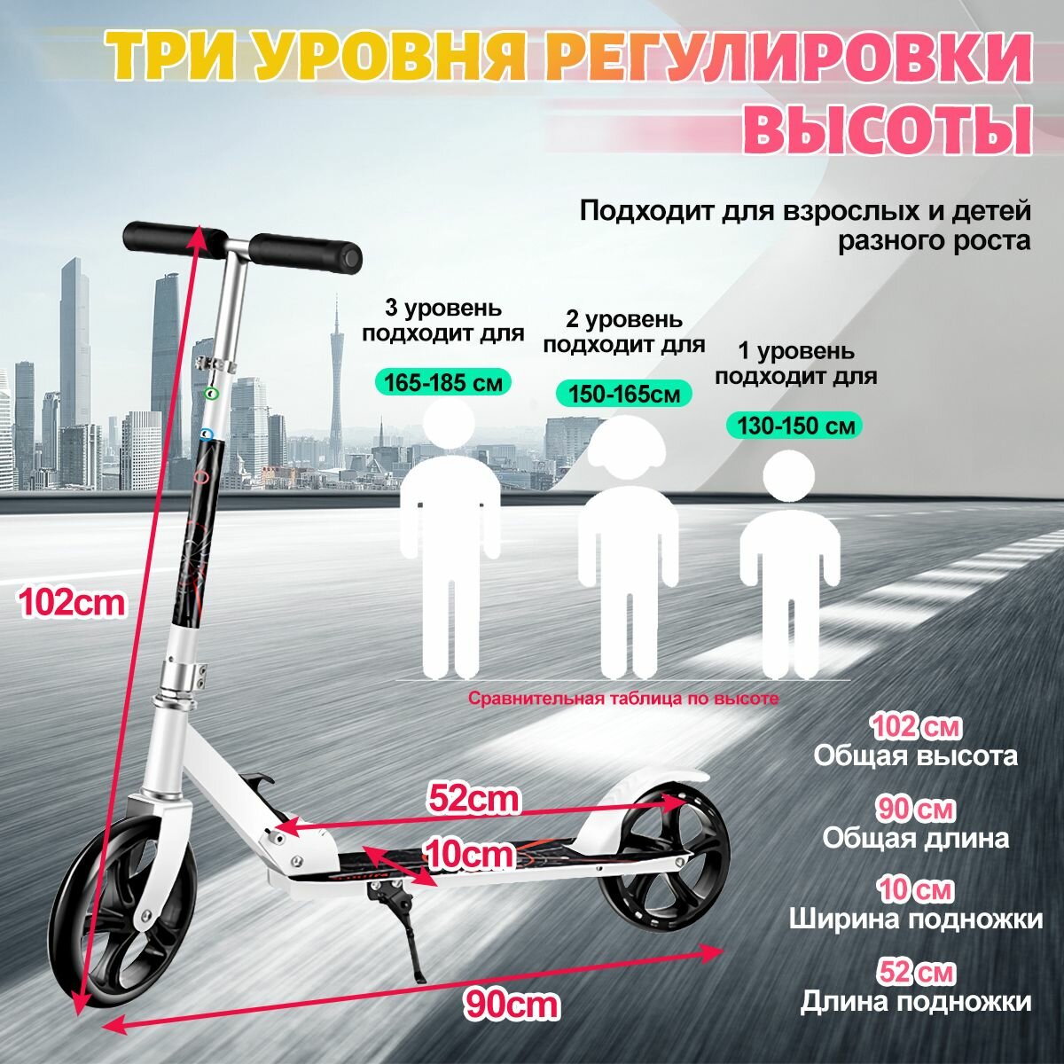 Самокат JTBCbn, белый — фото 1
