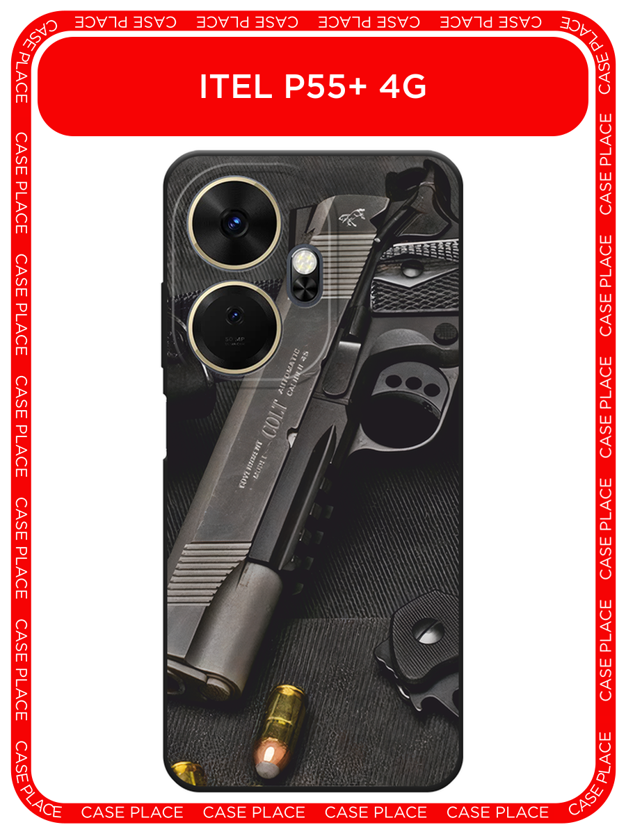 Черный матовый чехол на Itel P55 Plus 4G / Ител Р55 Плюс 4G с принтом Черный пистолет