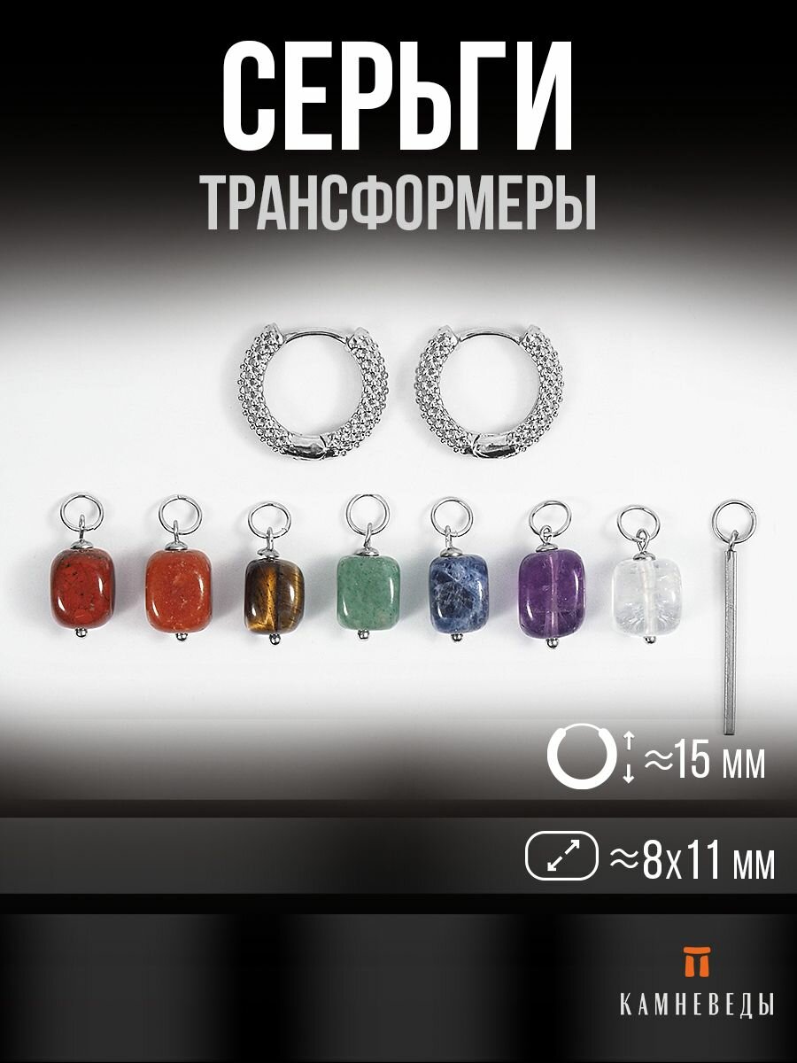 Серьги, аметист, тигровый глаз