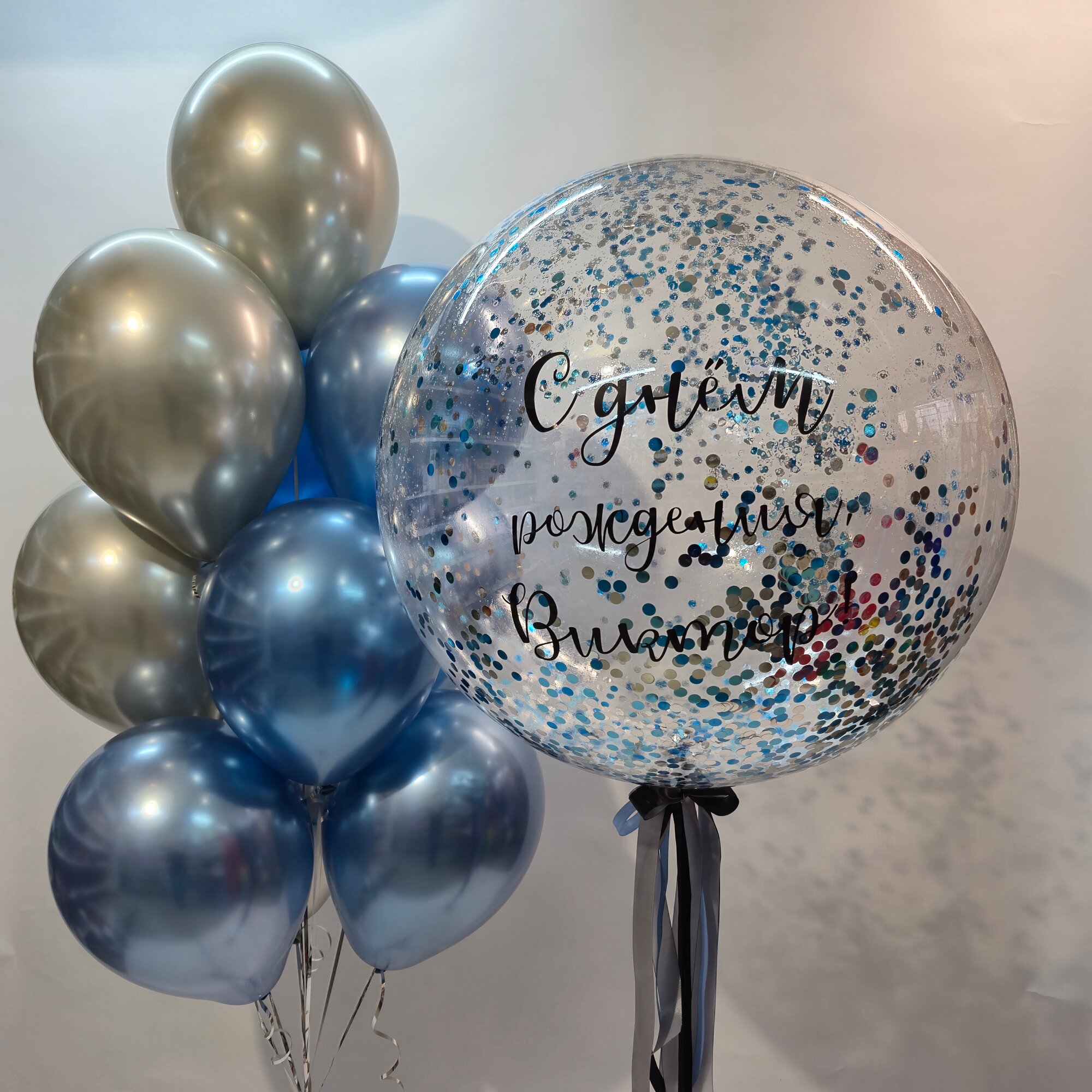 Серо - голубой набор шаров, шары с гелием, шары на день рождения