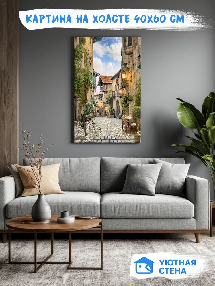Картина на натуральном холсте Уютная стена "На улицах зажигают фонари" 40х60 см