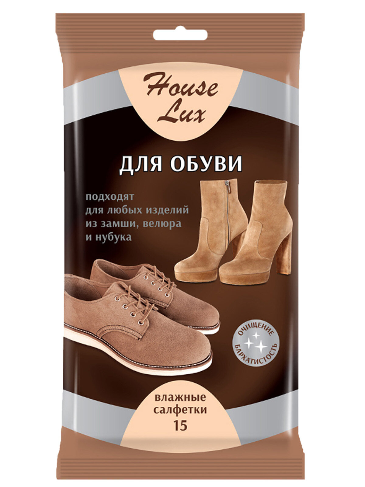 Салфетки для ухода за изделиями из замши, велюра и нубука, 15 шт/уп