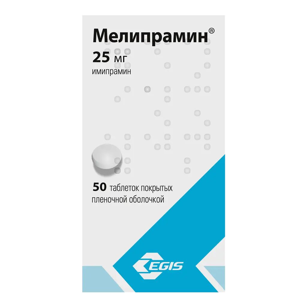 Мелипрамин таблетки покрыт. плен. об. 25 мг 50 шт