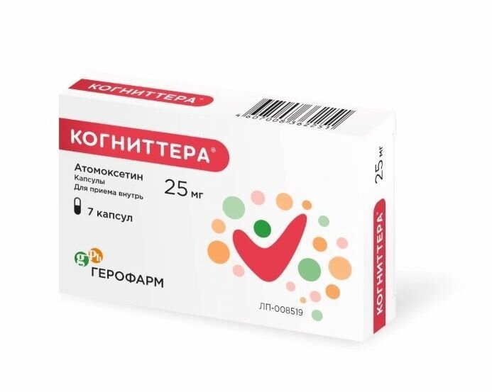 Когниттера, капсулы 25 мг, 7 шт.