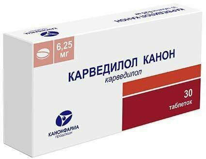 Карведилол-Канон, таблетки 6.25 мг, 30 шт.