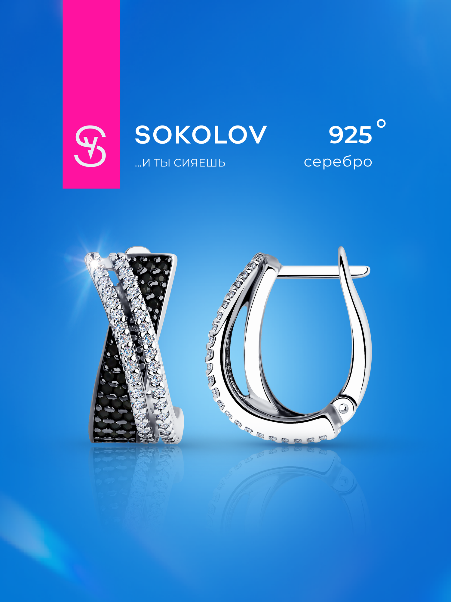 Серьги, серебро, 925 проба, родирование, фианит