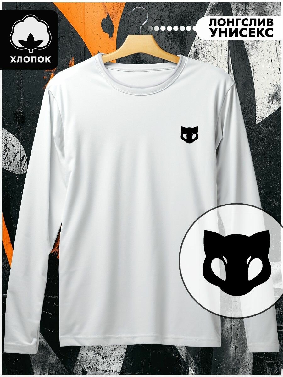 Лонгслив MINIMAL TREND