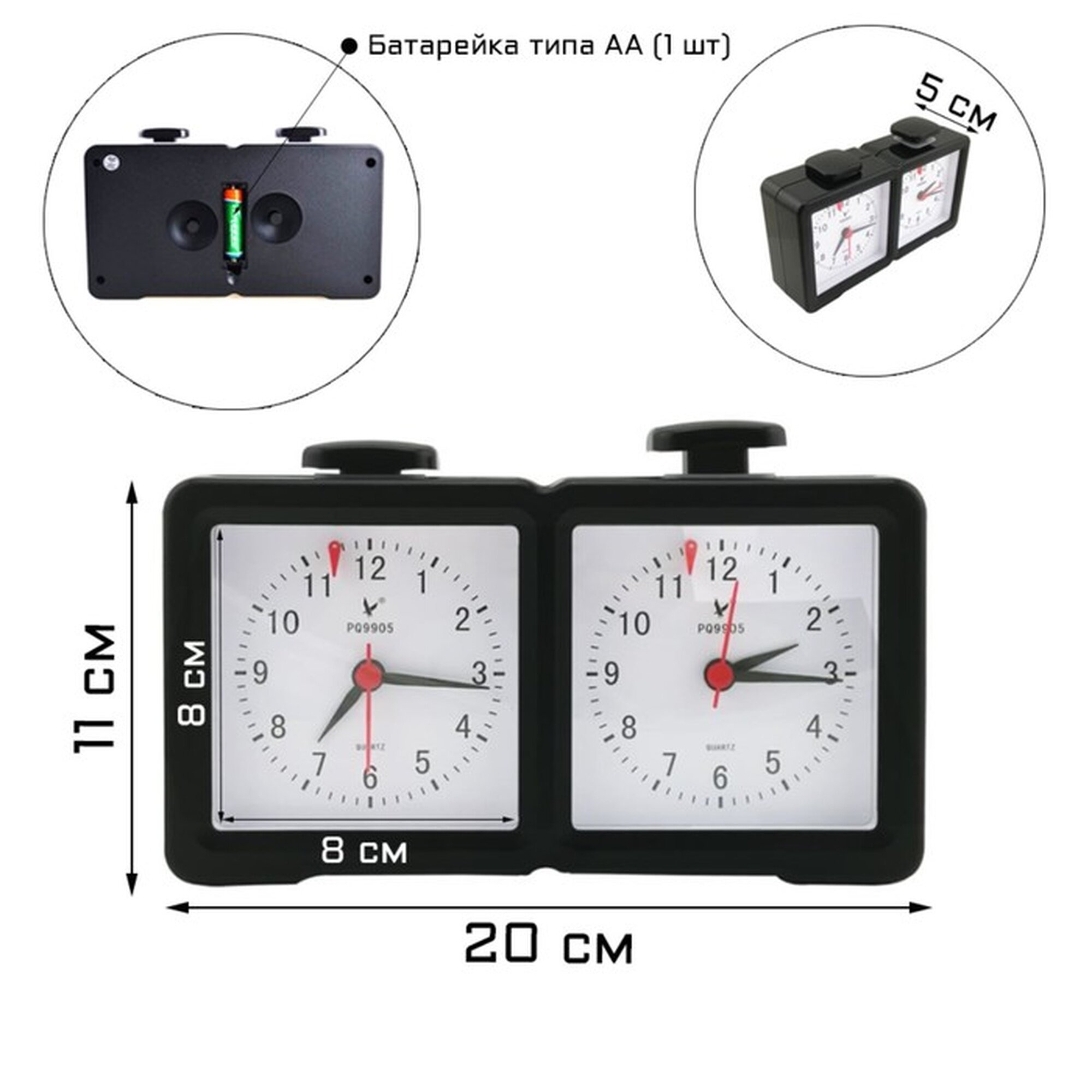 Шахматные часы LEAP PQ9905, аналоговые, пластик, черные, 11x20x5 см