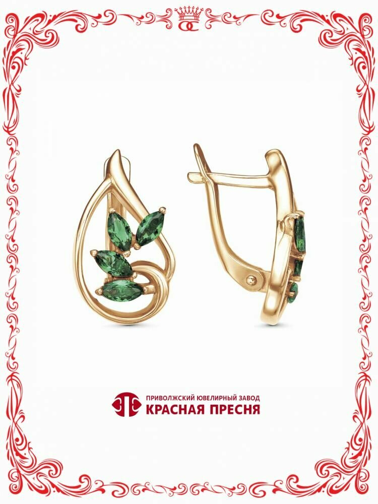 Серьги