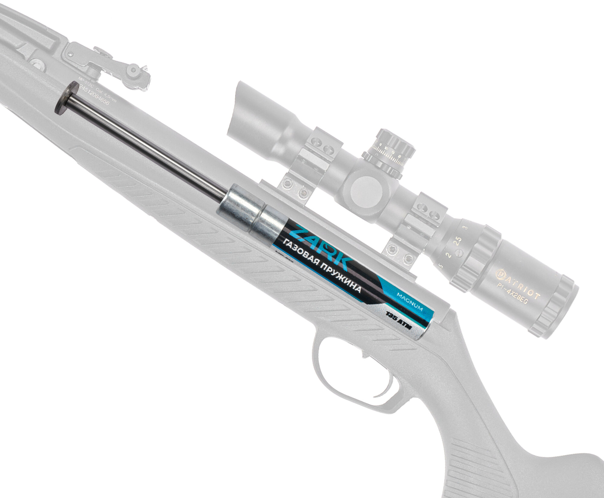 Пружина газовая Baikal MP-512 Магнум 135 Атм (Zark, GP9.001)