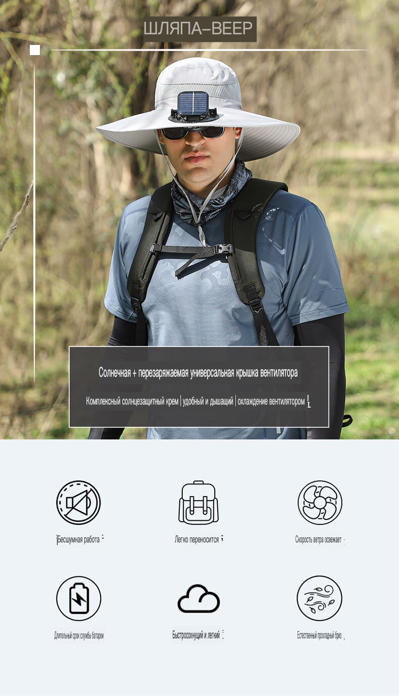 Шапка для детей