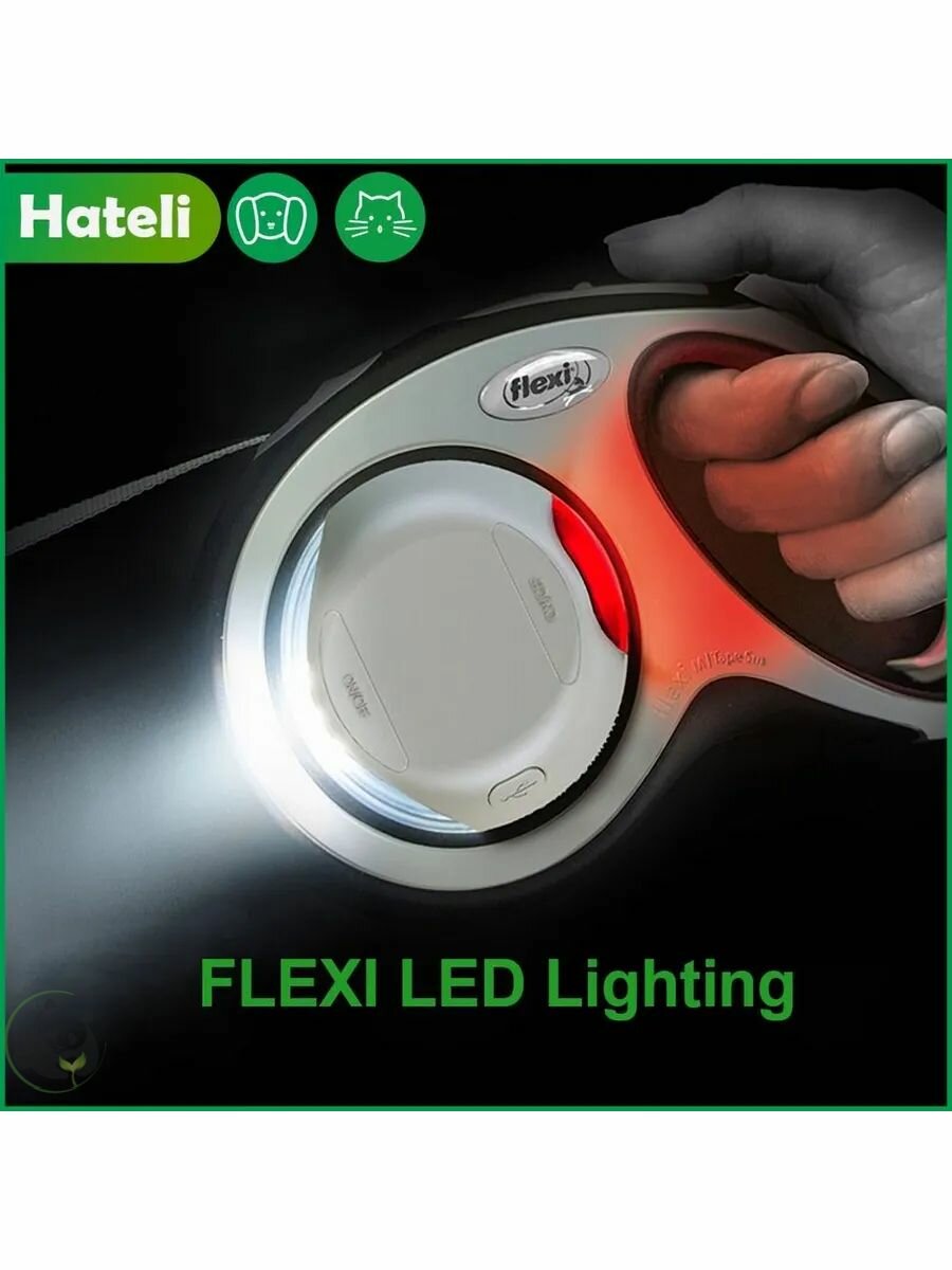 Светодиодная система освещения подводка для рулетки Flexi-