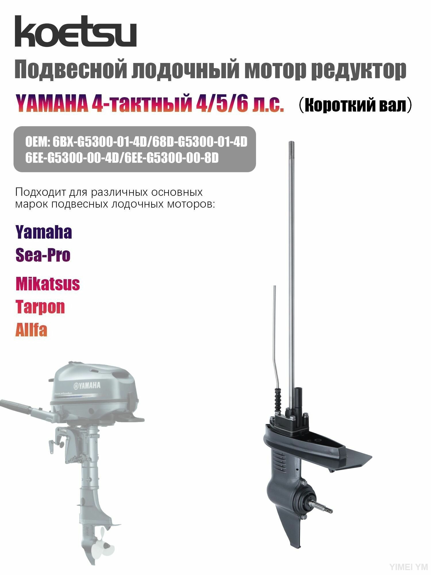 Прочие аксессуары и комплектующие для судов