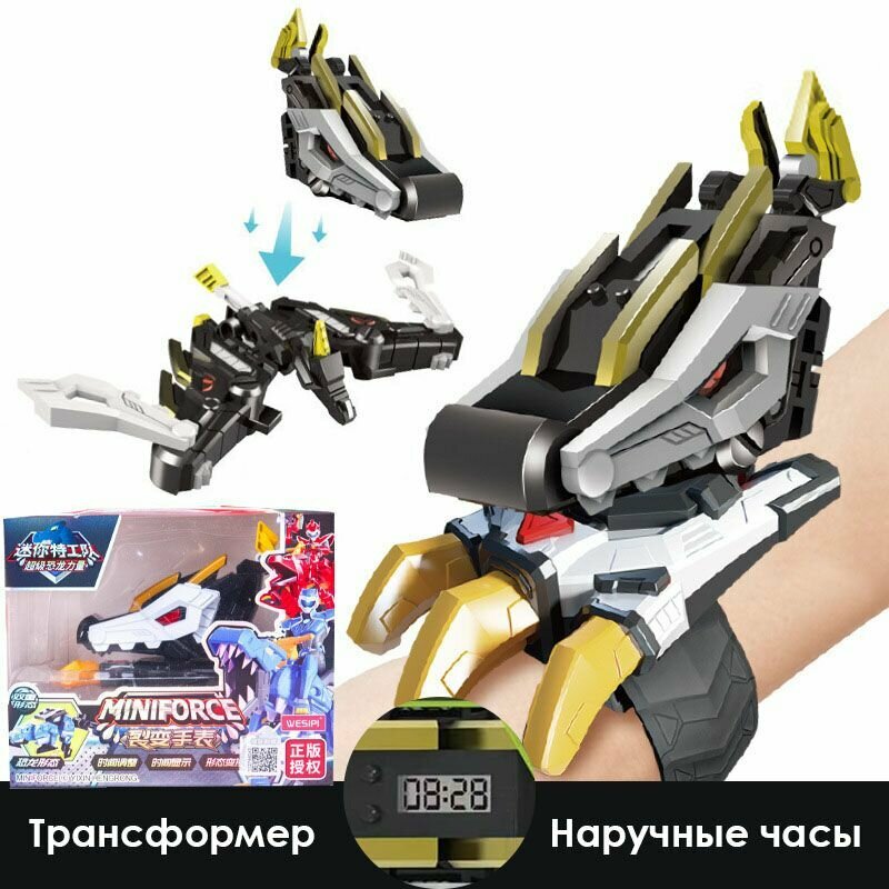 Трансформер с часами для детей развивающая игрушка динозавр акула летающий ящер для моторики и воображения подарок мальчику и девочке