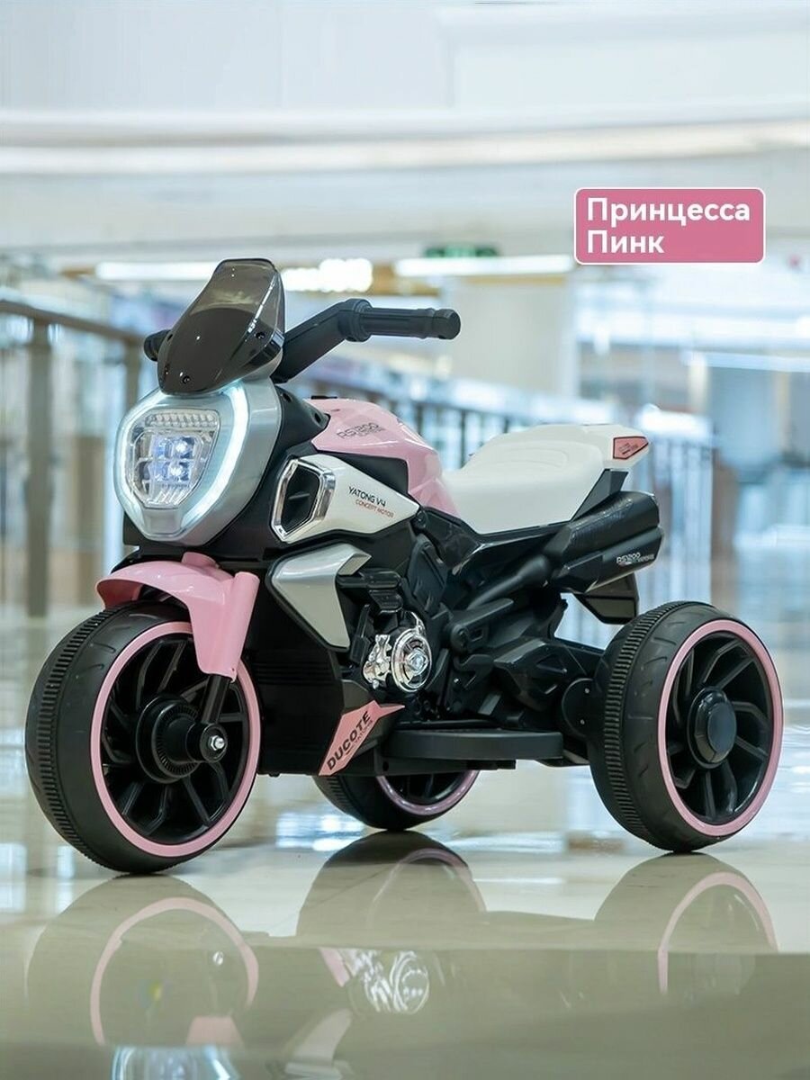 Электромобиль детский