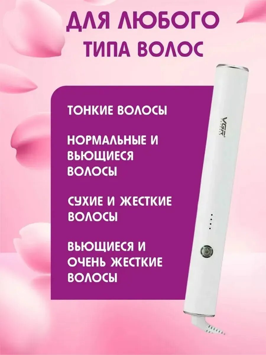 Ультралегкий Электрорасческа для Быстрой Укладки