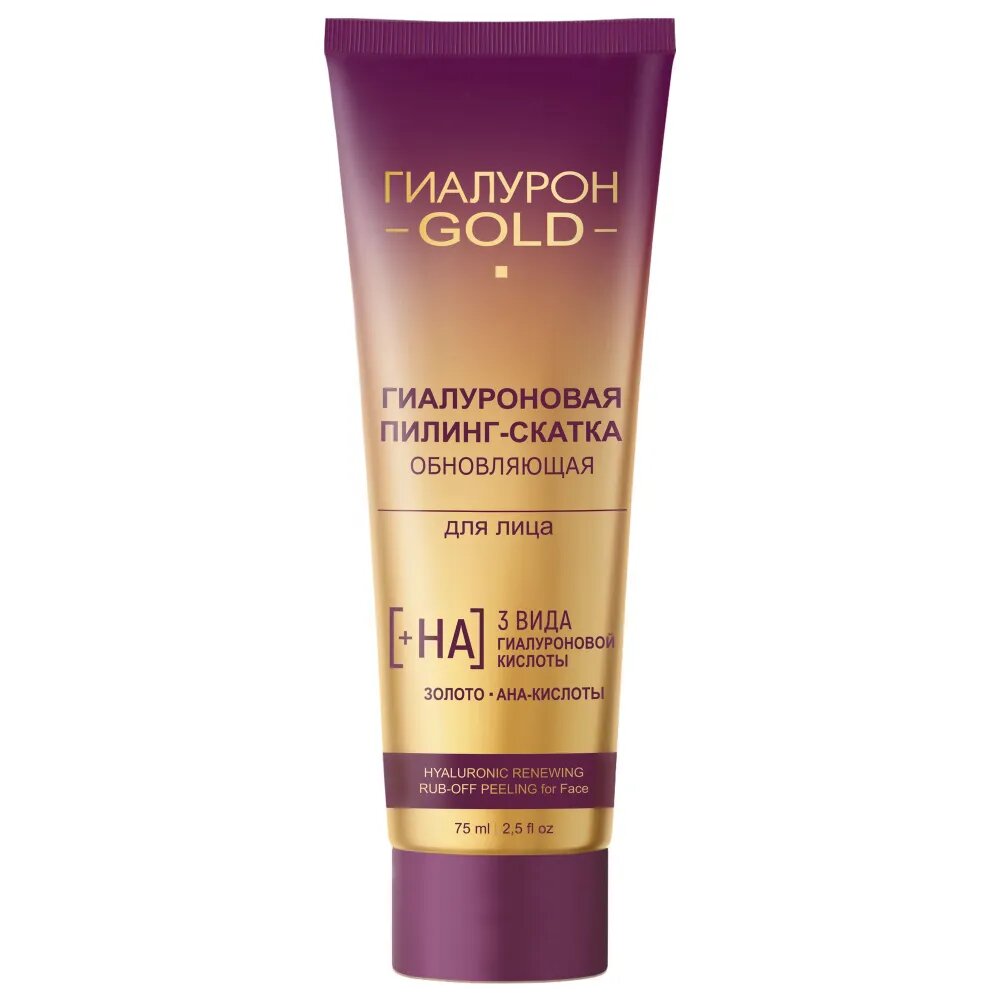 Витэкс Пилинг для лица скатка гиалурон GOLD Гиалуроновая обновляющая 75 мл