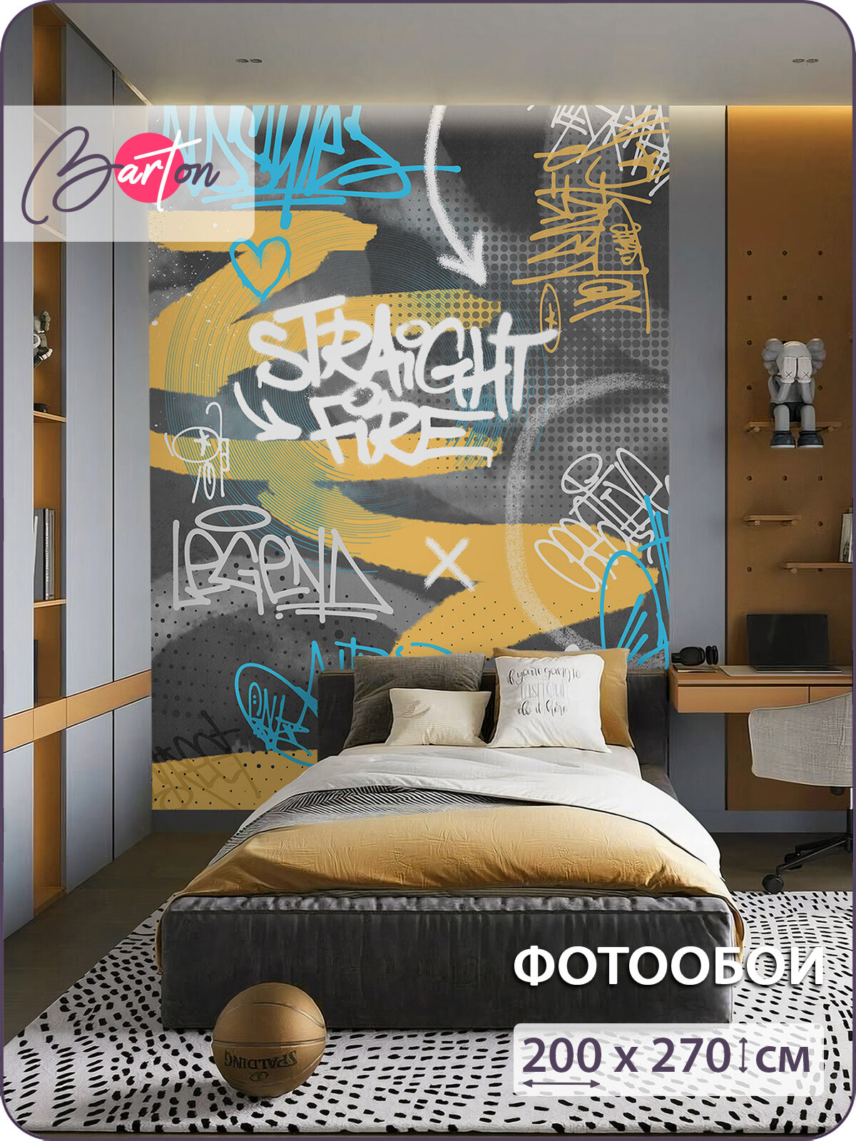 Фотообои на стену флизелиновые 3d Для подростков Граффити 200х270 см Bartonwall K330_K