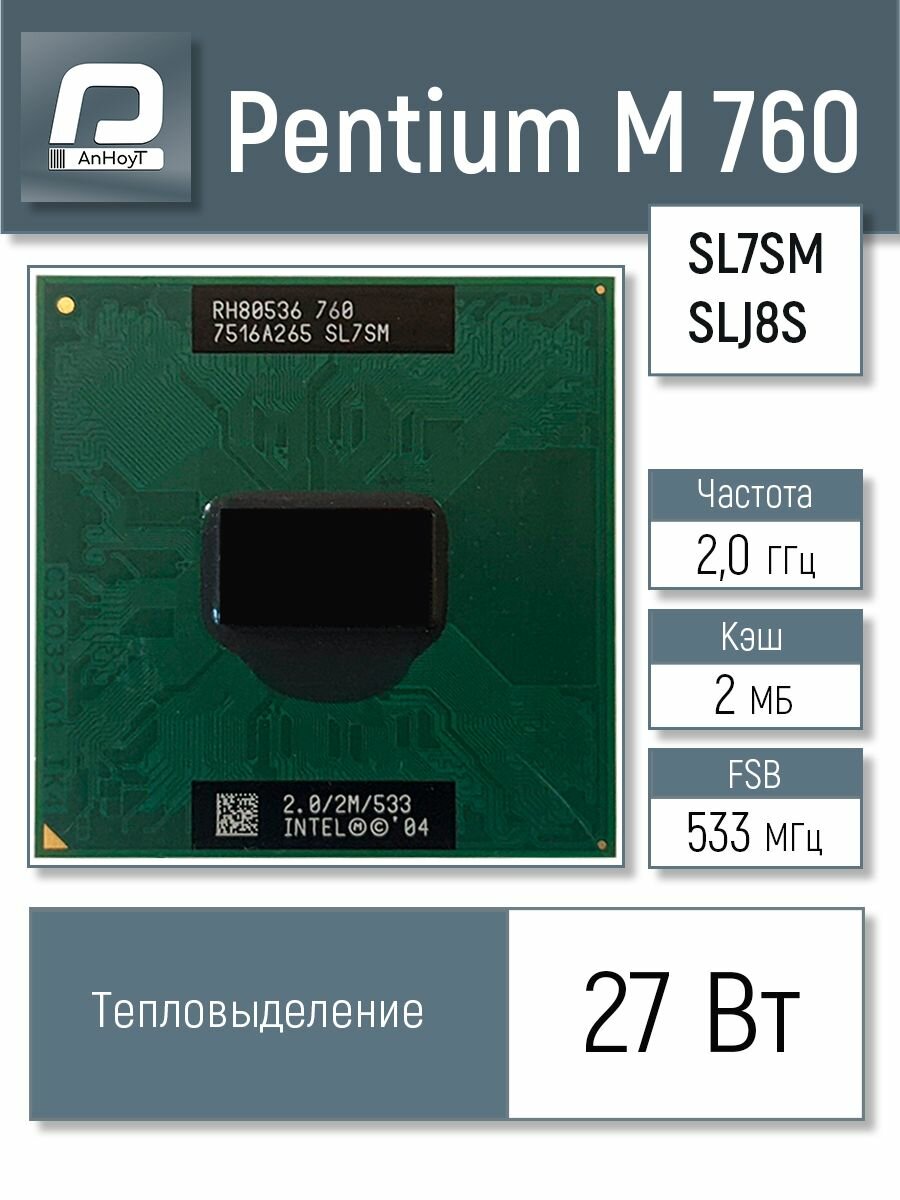 Pentium M 760