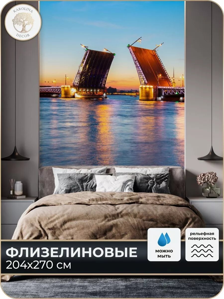 Флизелиновые фотообои 3d Мост на стену обои 200х270