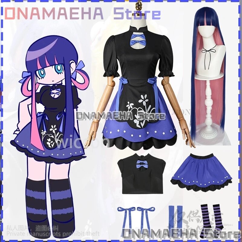 Косплей чулки с подвязками фиолетовые XL, suitwig