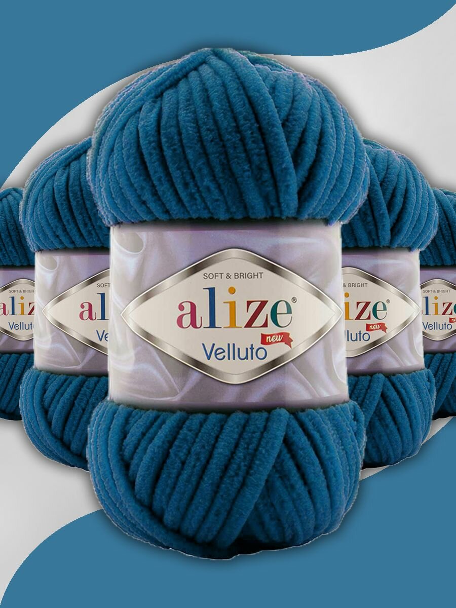 Пряжа для вязания Alize Velluto плюшевая, цвет 646 петроль, 100 г / 68 м, 5 мотков
