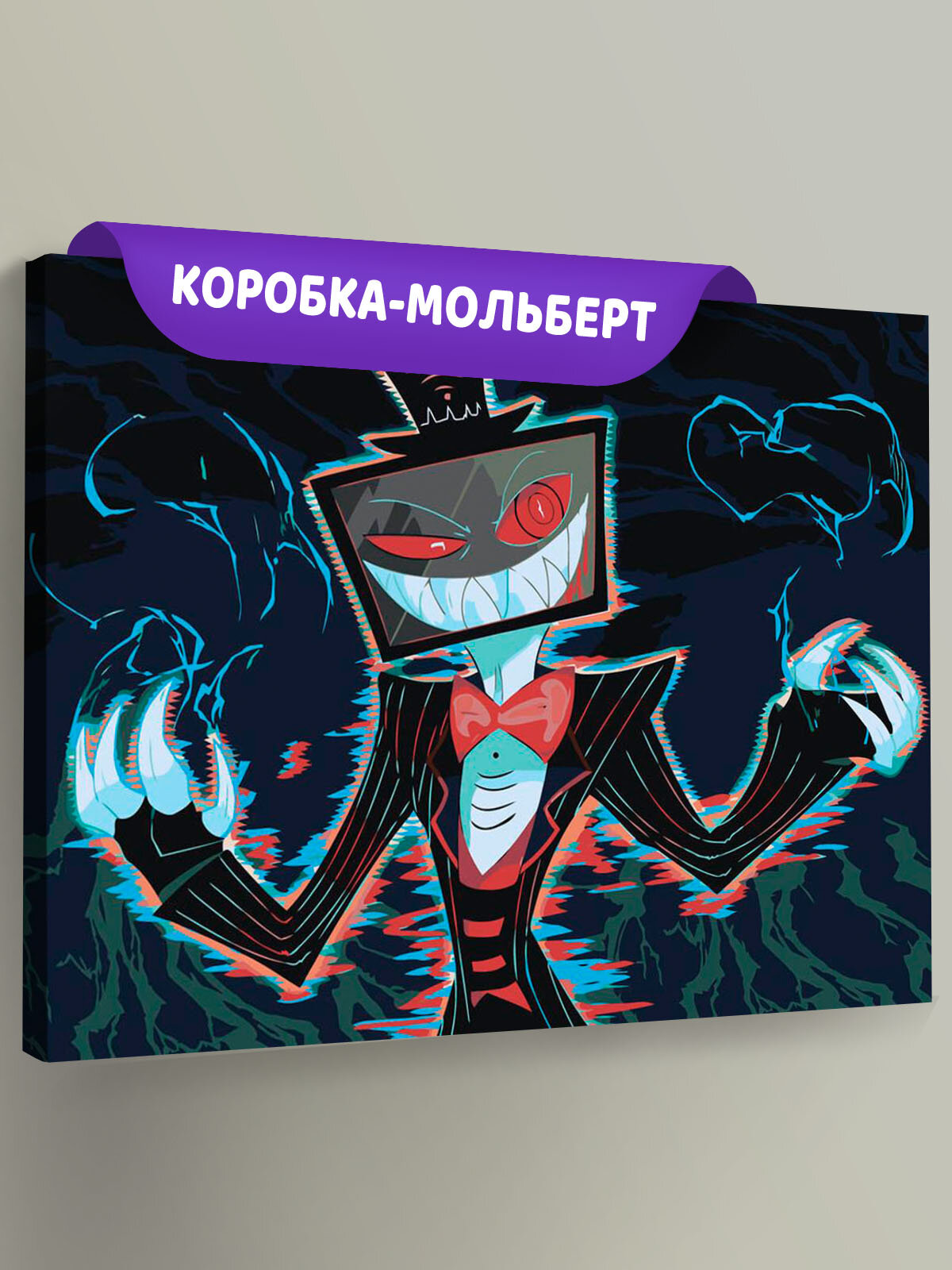 Картина по номерам на холсте с подрамником "Отель Хазбин (Харбин): Вокс Vox" Раскраска 40x50 см, Сериал Фэнтези