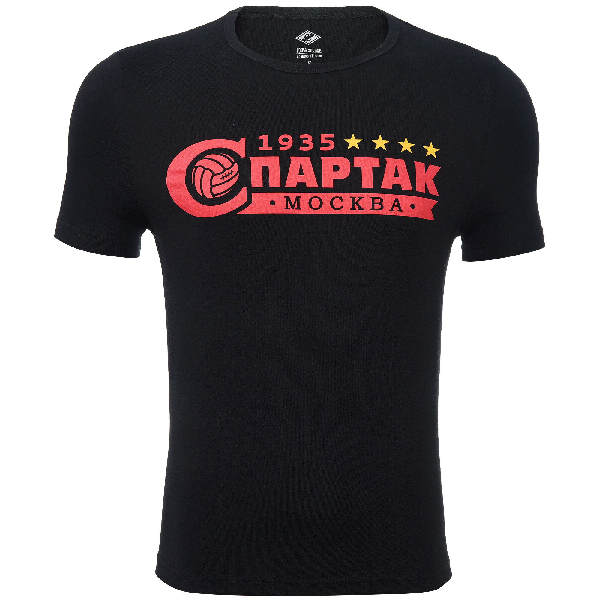 Футболка спортивная