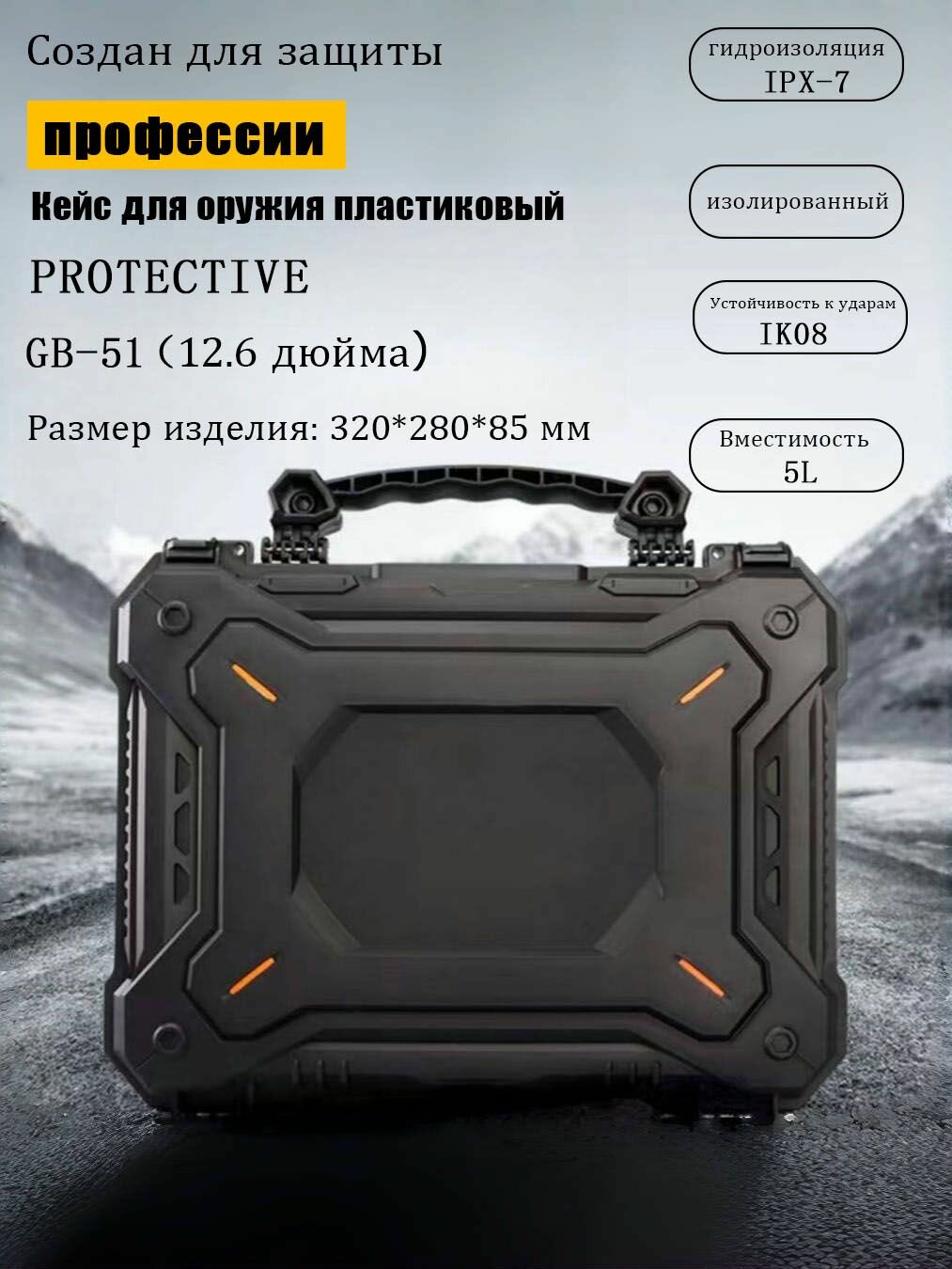 Бокс герметичный