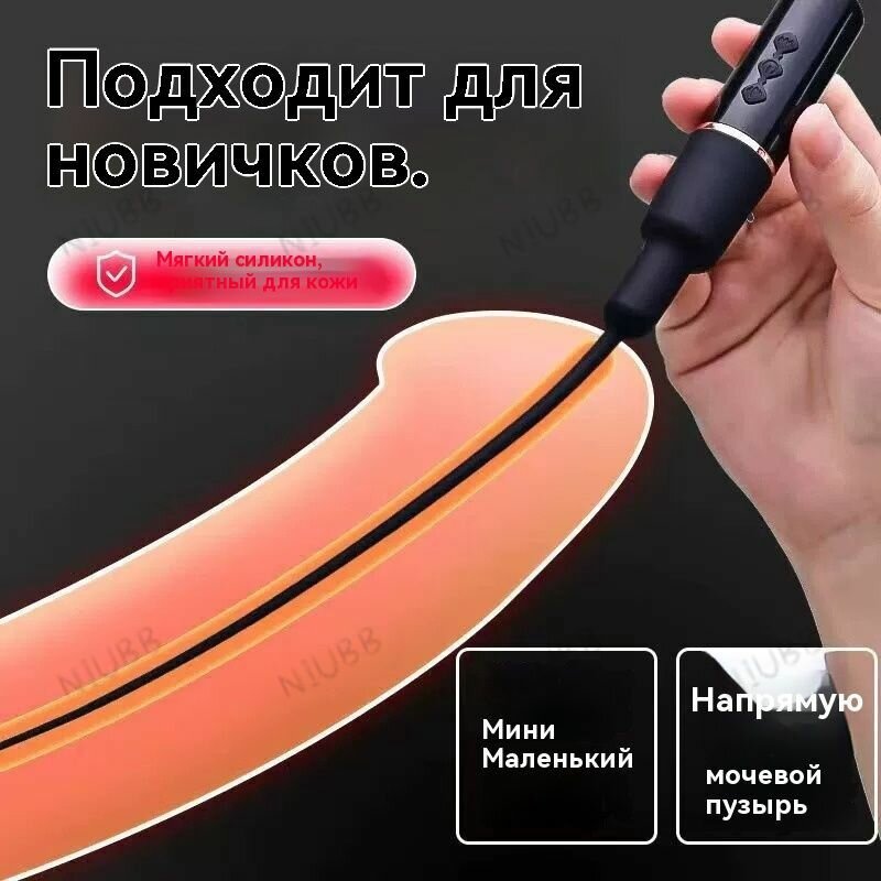 Электрическая палочка "лошадиный глаз", стимулирующая мочеиспускательный канал и предстательную железу, доступна для мужчин и женщин, черная, 255*22 мм