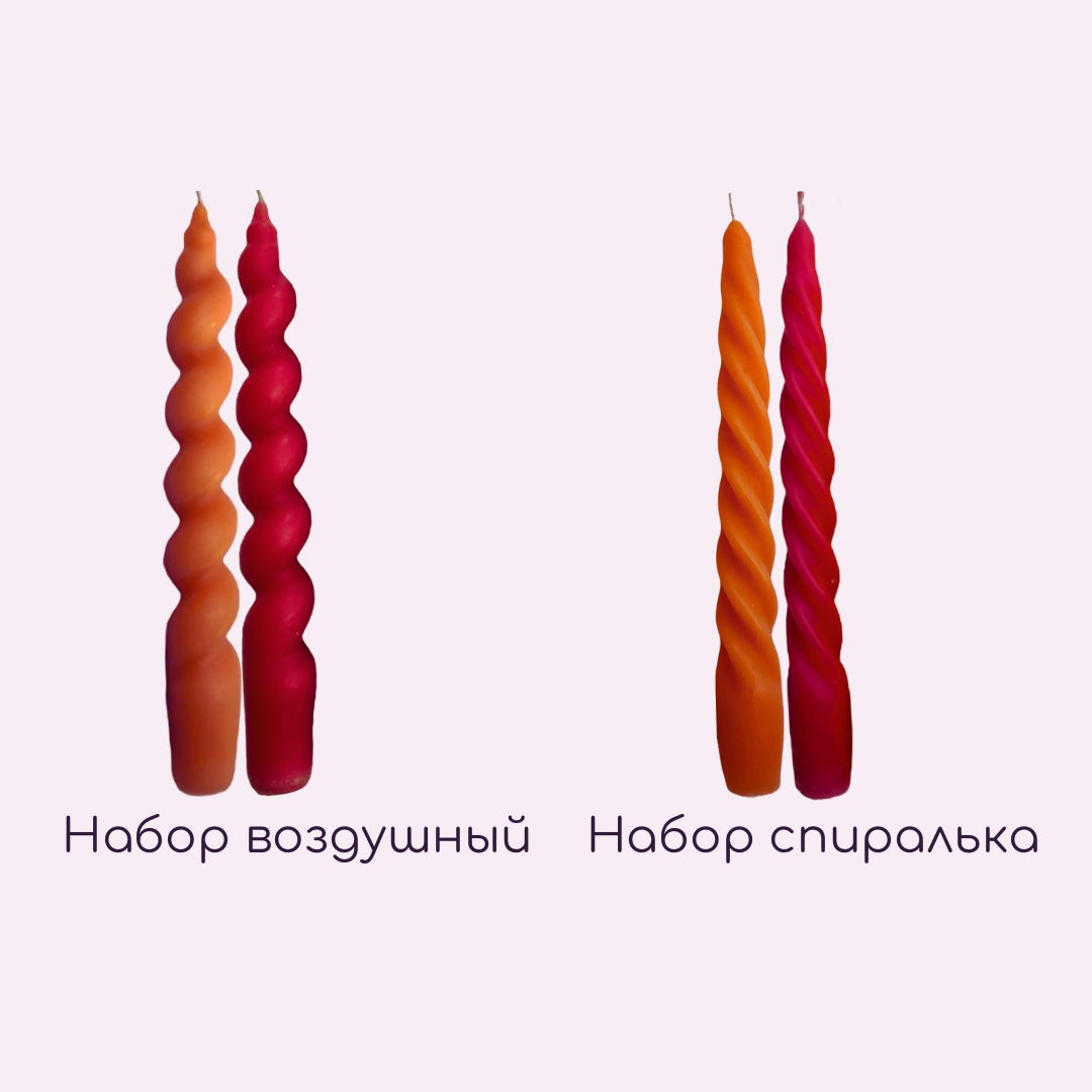 Набор из двух интерьерных свечей Marbel Candles "Воздушный" Оранжевый/Красный, ручная работа, 18 см.