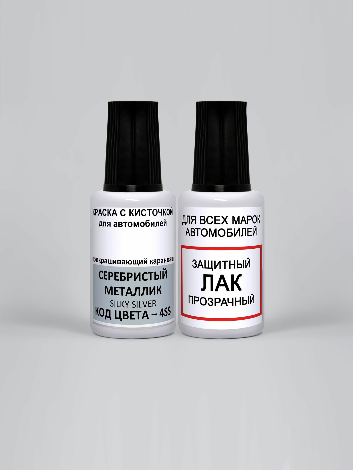 Краска для сколов во флаконе с кисточкой , подкраска 4SS Kia / Hyundai Серебристый металлик, Silky Silver, краска+лак 2 предмета