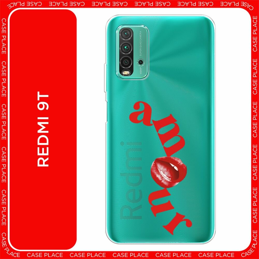 Чехол на Xiaomi Redmi 9T / Сяоми Редми 9Т с принтом "Amour lips - 14 февраля", прозрачный