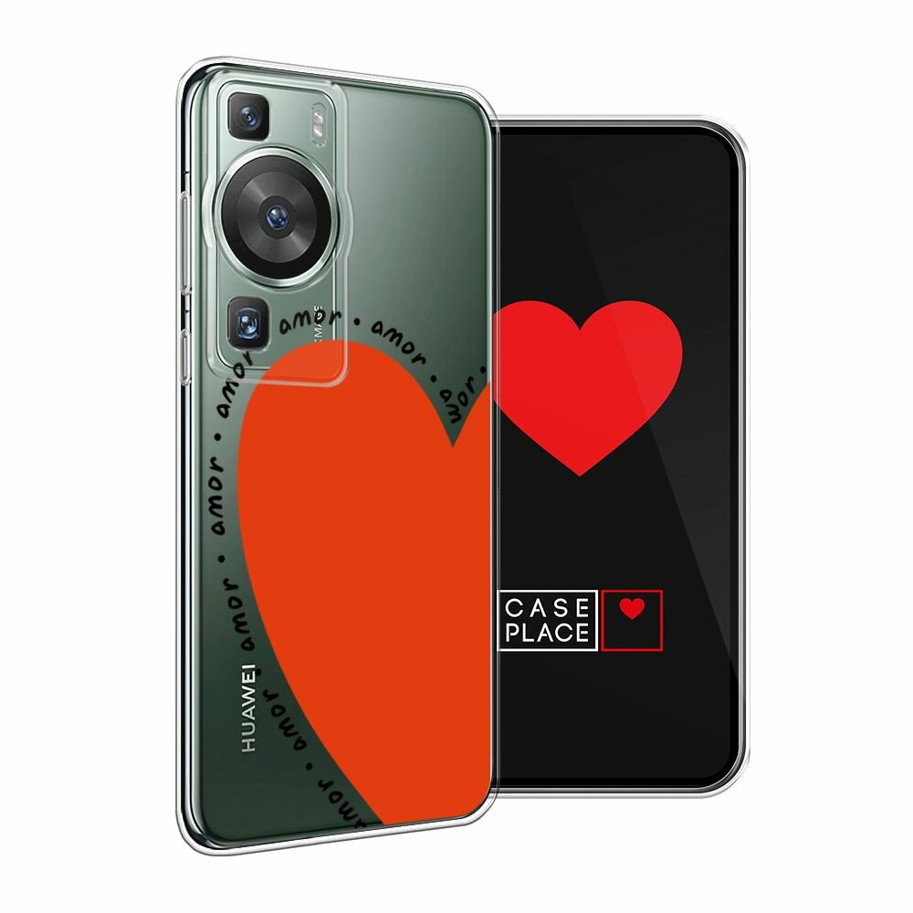 Чехол на Huawei P60/P60 Pro / Хуавей P60/P60 Про с принтом "amor heart 2 - 14 февраля", прозрачный — фото 1