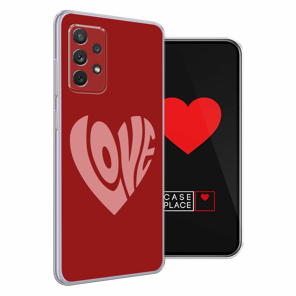 Чехол на Samsung Galaxy A73 / Самсунг Галакси А73 с принтом "Love heart 1 - 14 февраля" — фото 1