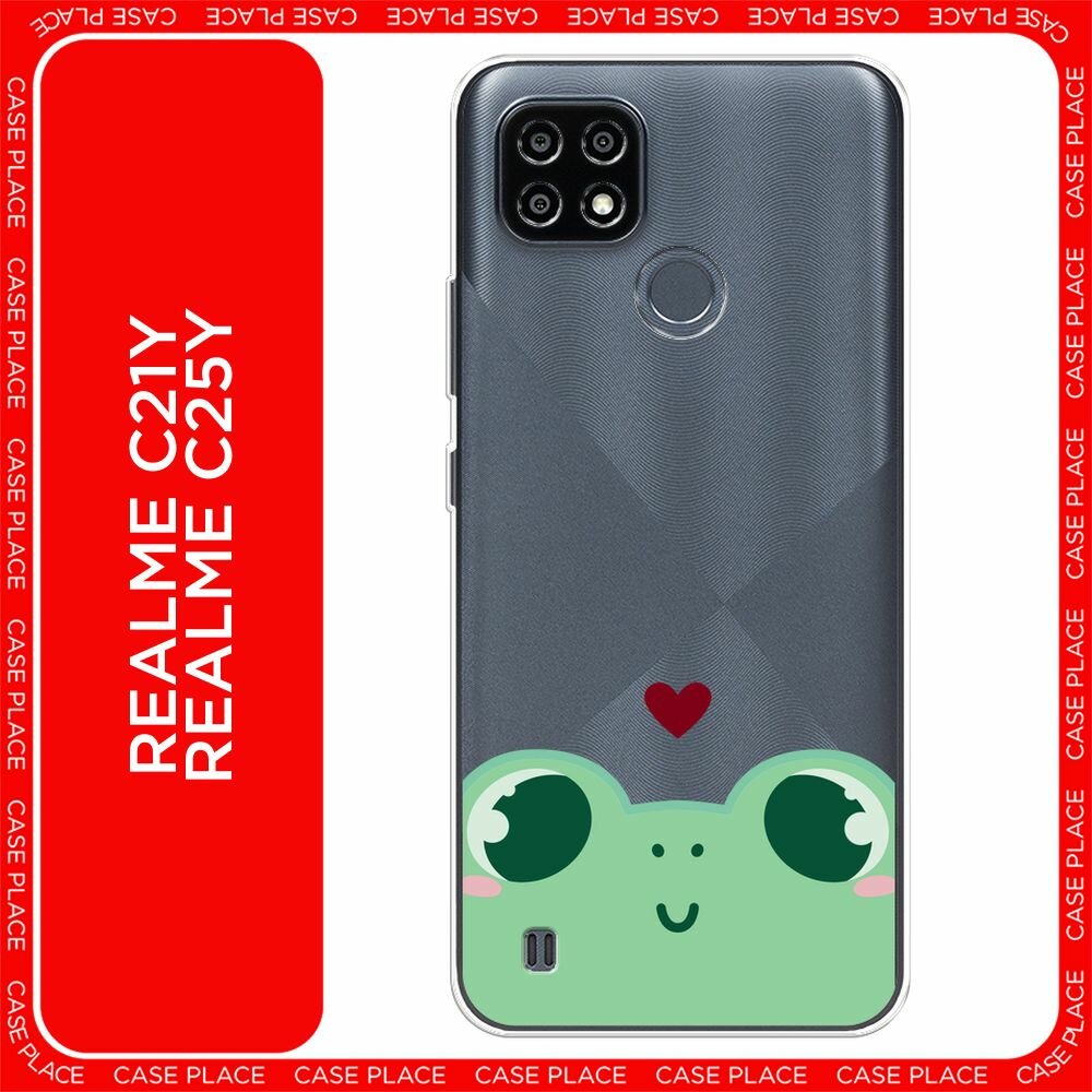 Чехол на Realme C21Y/C25Y / Реалми C21Y/C25Y с принтом "Влюблённая лягушка - 14 февраля", прозрачный