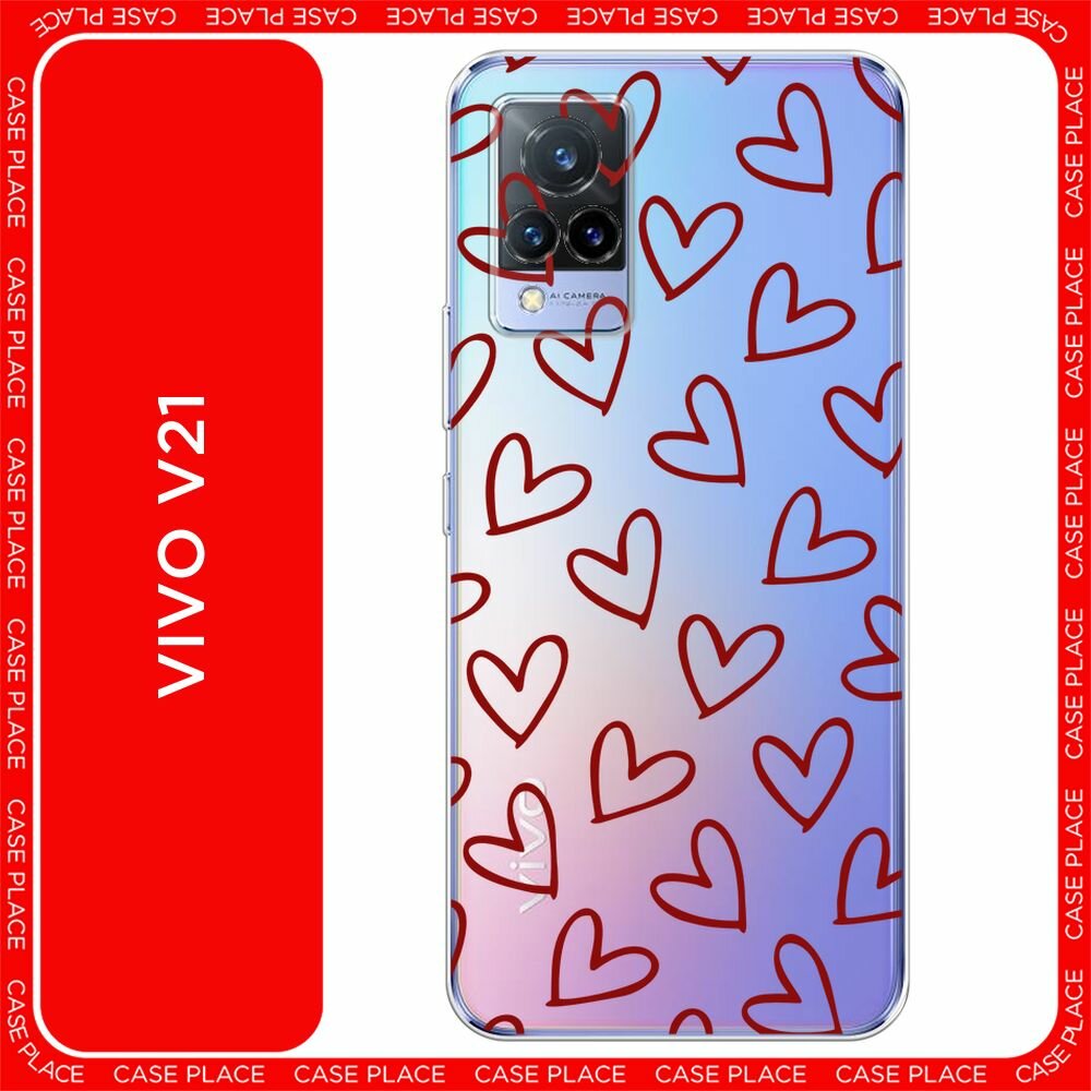 Чехол на Vivo V21 / Виво V21 с принтом "Little hearts doodles 2 - 14 февраля", прозрачный