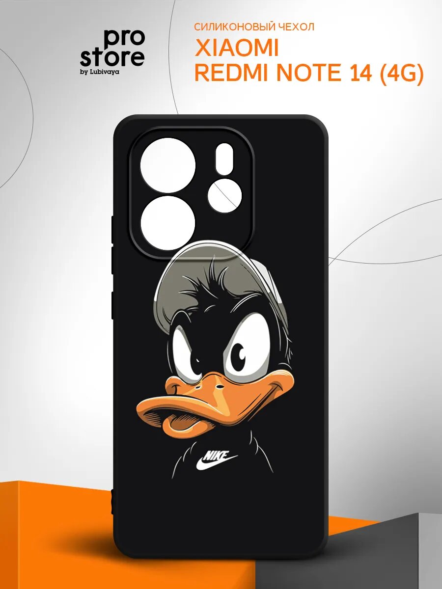 Чехол на Xiaomi Redmi Note 14 (4G), Сяоми Редми Ноте 14 (4G), накладка, противоударный, силиконовый, с рисунком