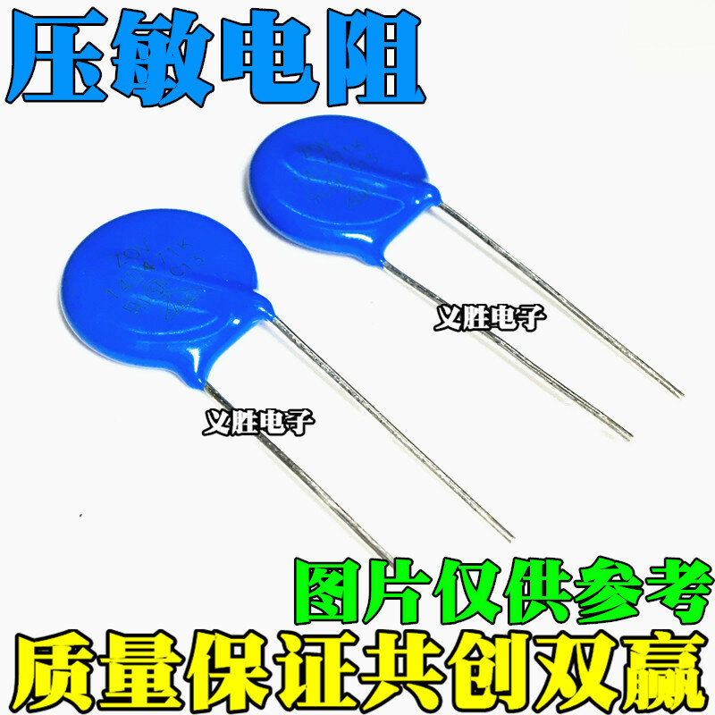 5шт 7D431K Сопротивление давлению 430V 07D431K синий Интегральная схема