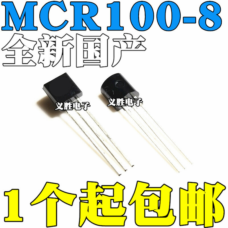5шт MCR100-8 Однонаправленный тиристор TO92 Интегральная схема