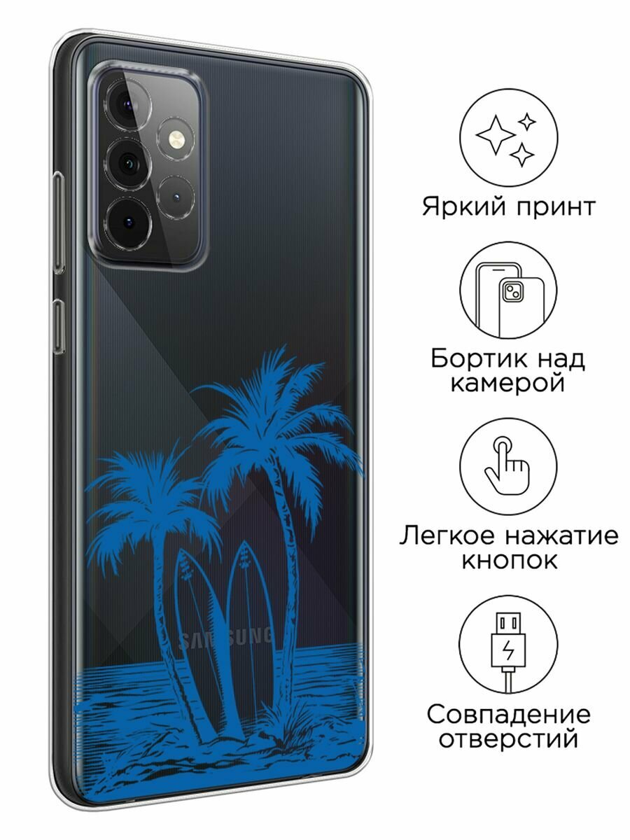 Чехол на Samsung Galaxy A72 / Самсунг Галакси А72 с принтом "Сёрфинг на островах 1", прозрачный — фото 1
