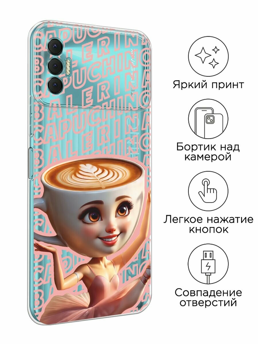 Чехол на Tecno Spark 8P / Техно Спарк 8P с принтом "Балерина капучино 2", прозрачный — фото 1