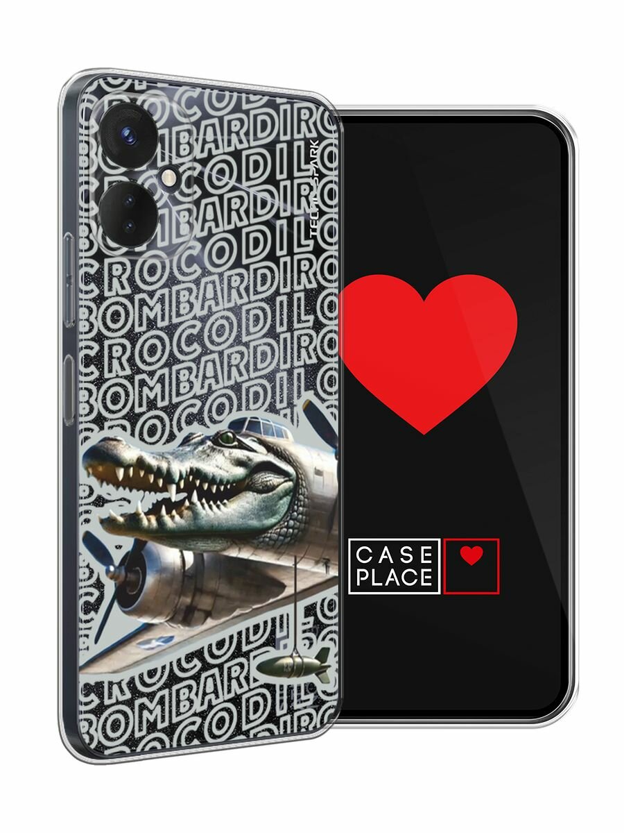 Чехол на Tecno Spark 9 Pro / Техно Спарк 9 Про с принтом "Бомбардиро крокодило 2", прозрачный — фото 1